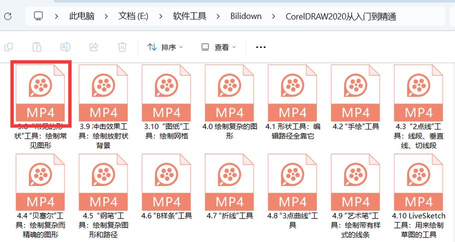 桌面图标名称显示不完图标