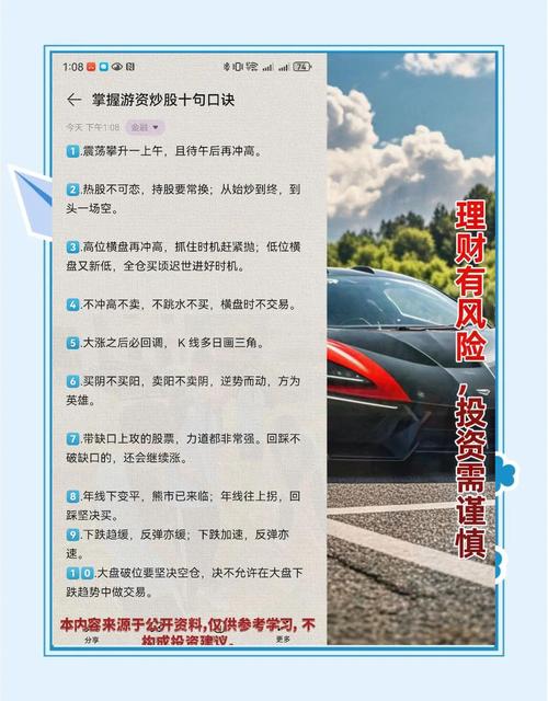 四大证券是哪四个缩略图