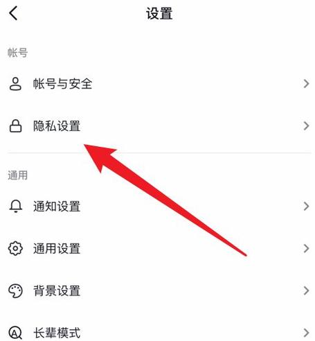 如何取消屏幕上的评论图标