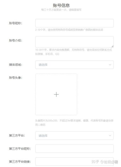 怎样注册趣头条自媒体账号图标