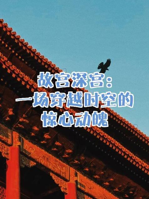 深宫曲无限属性点数无限金钱图标
