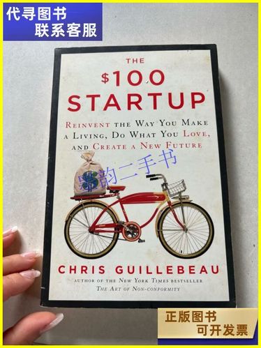 Startup截图