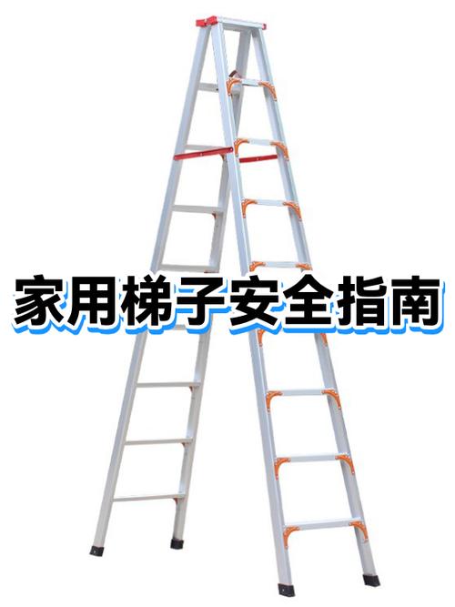 line需要梯子吗图标