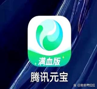 元宝app官方下载最新版本图标