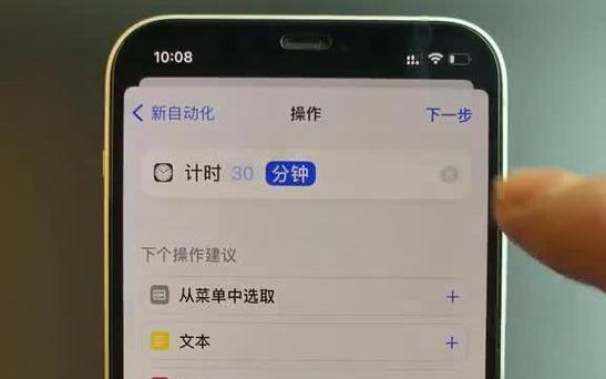 苹果手机端对端加密图标
