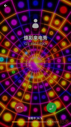 焕彩来电秀免费下载图标