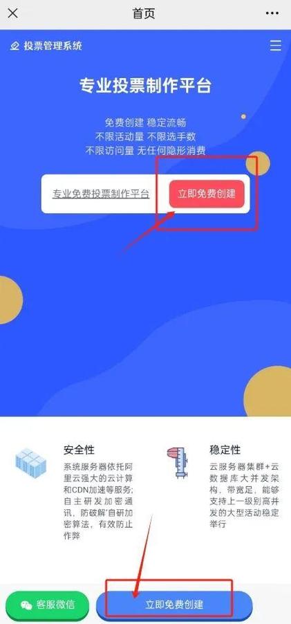 h5在线制作图标