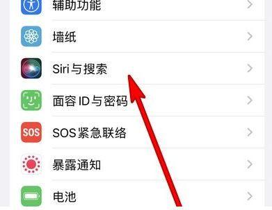 苹果手机音量键唤醒屏幕截图