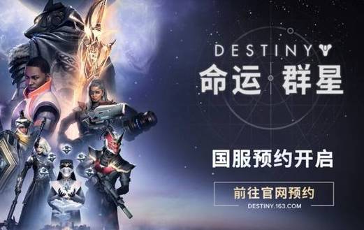 网易多人联机游戏图标