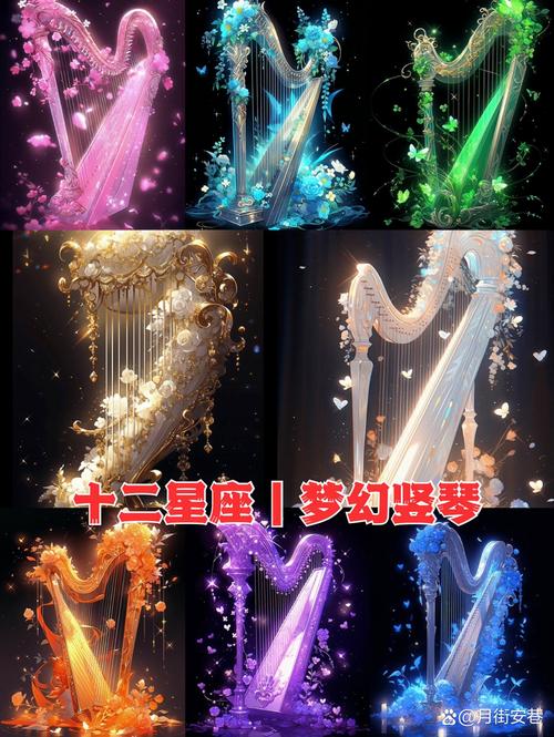 自由幻想月光竖琴截图
