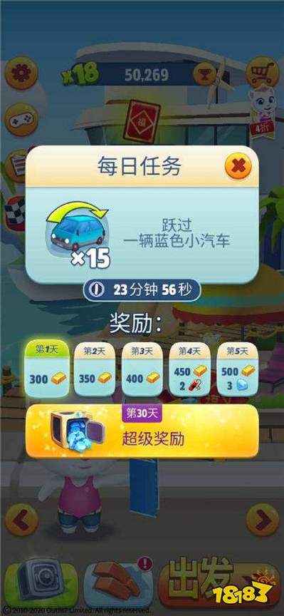 汤姆猫跑酷(内置菜单)图标