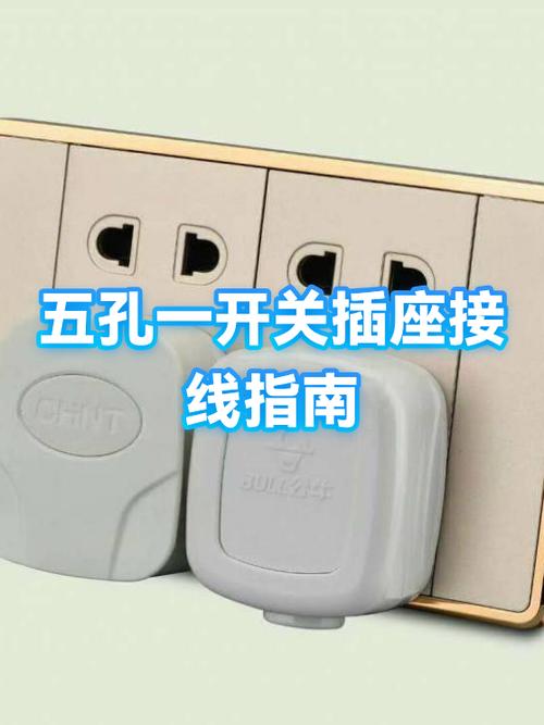 开关线可以接一个插座出来吗截图