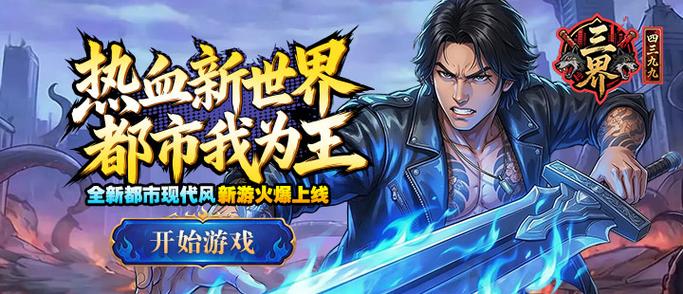 最新网页游戏截图