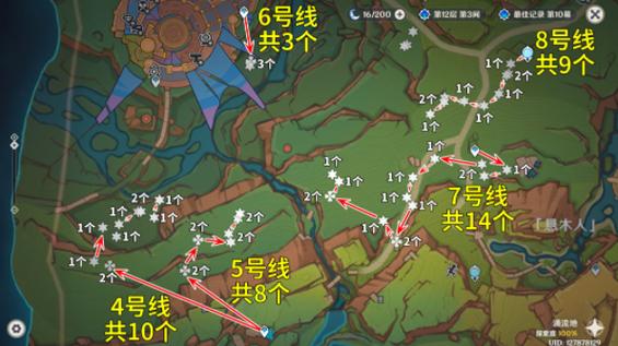 原神藏书阁在哪图标
