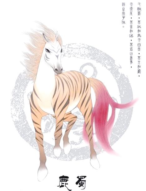 鹿蜀宝宝图标