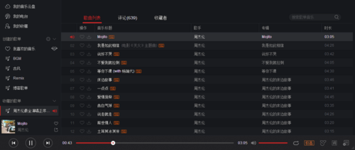 解锁网易云灰色歌曲怎么用图标