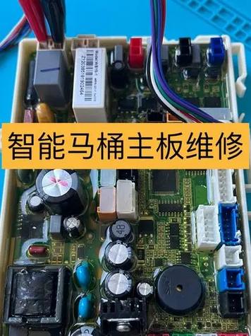 智能马桶缓降怎么维修