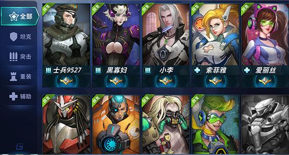 枪神对决英雄大全图标