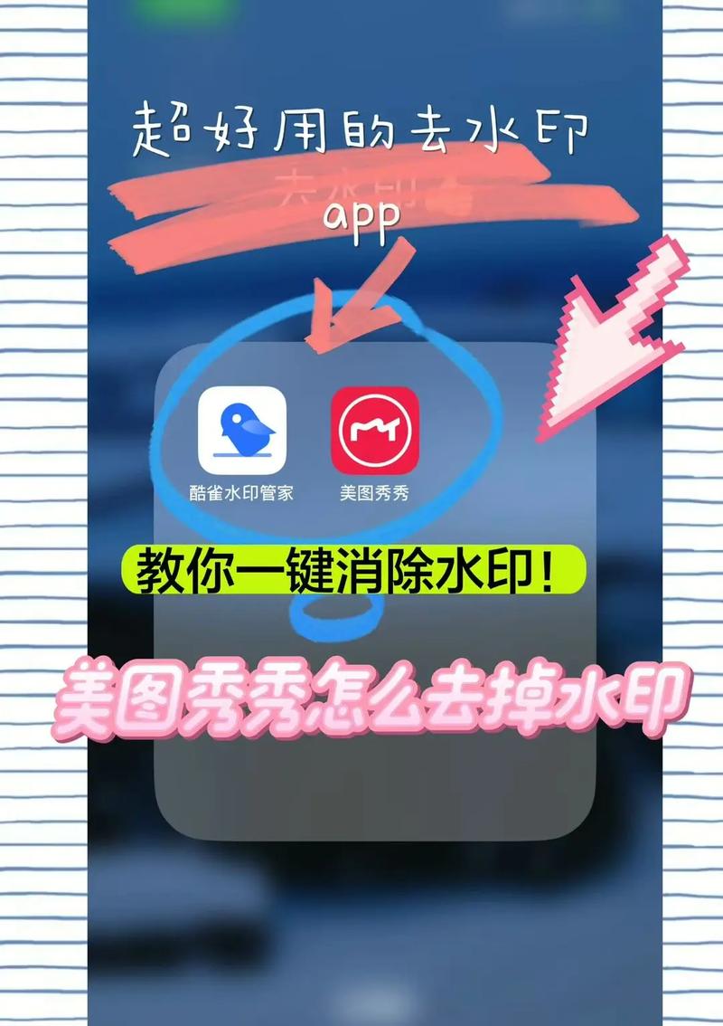 美图秀秀消除笔没有了图标