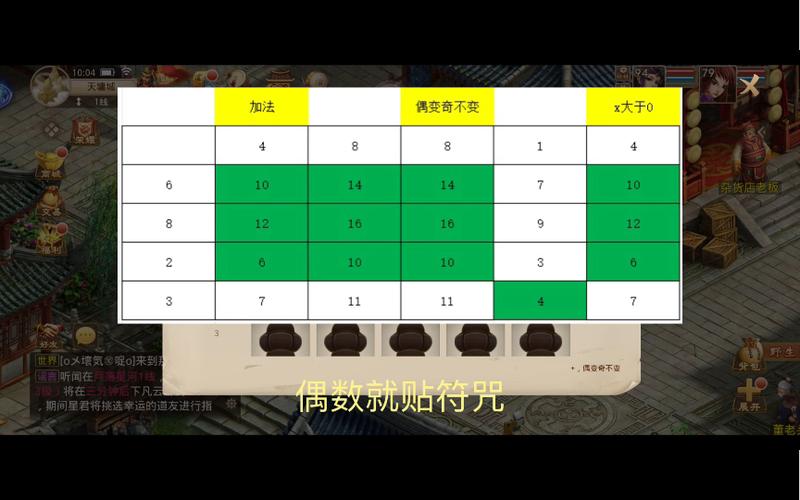 2026问道探案天外之谜图标