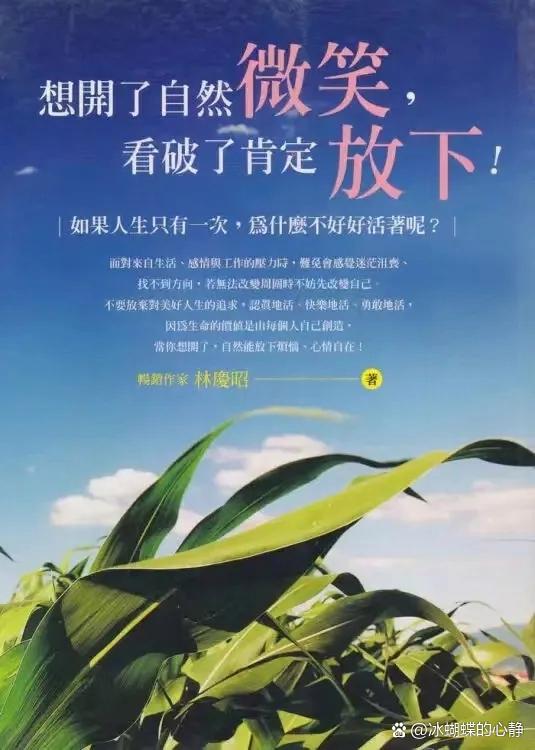 如何让自己学会放下图标