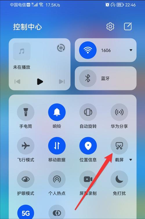 安卓手机怎么设置截屏截图