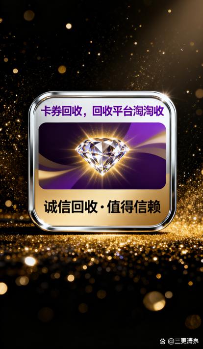淘宝福利码截图