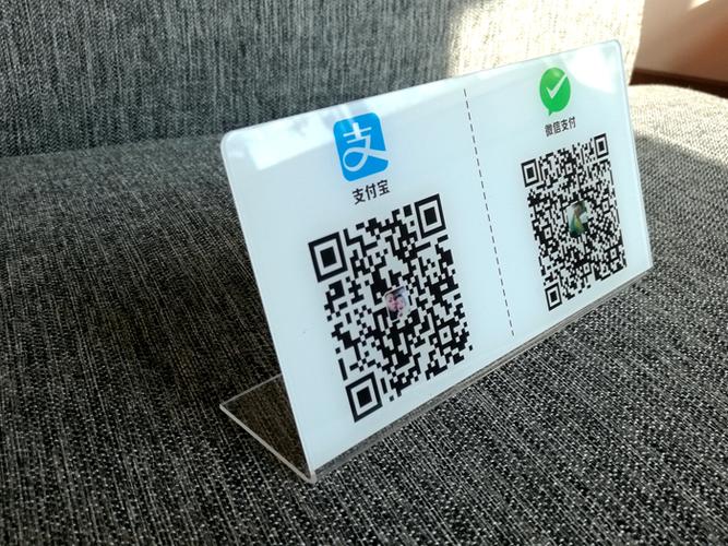 个人商家收款码怎么开通图标