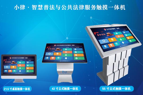 智慧普法平台(中国普法网)图标