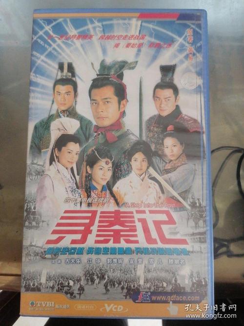 寻秦记歌曲图标