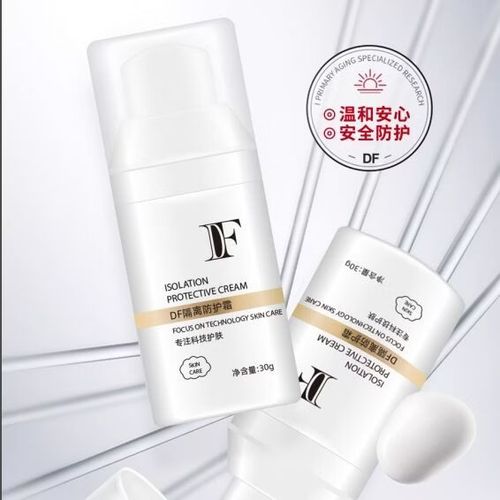 隔离霜30g能用多久图标