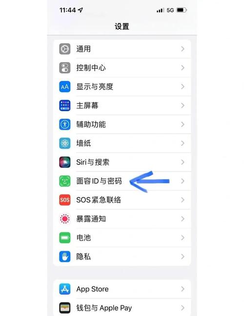 苹果8手机怎么开启人脸识别功能