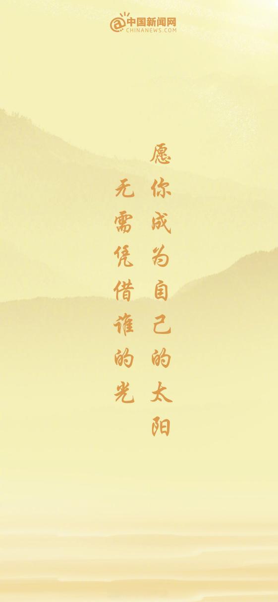 无需谁的光