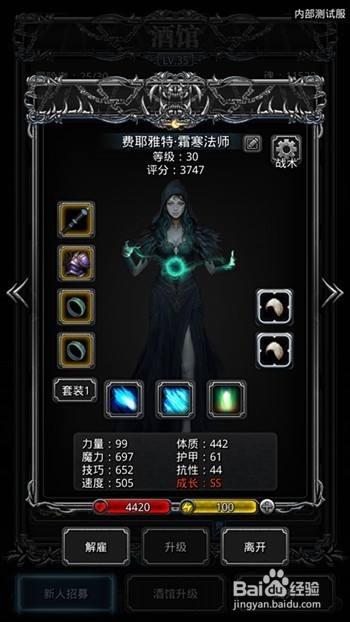 地下城堡2告诉矮人真相截图