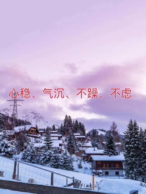 做人的最高境界(精辟)图标