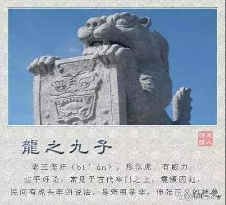 龙生九子下一句怎么说图标