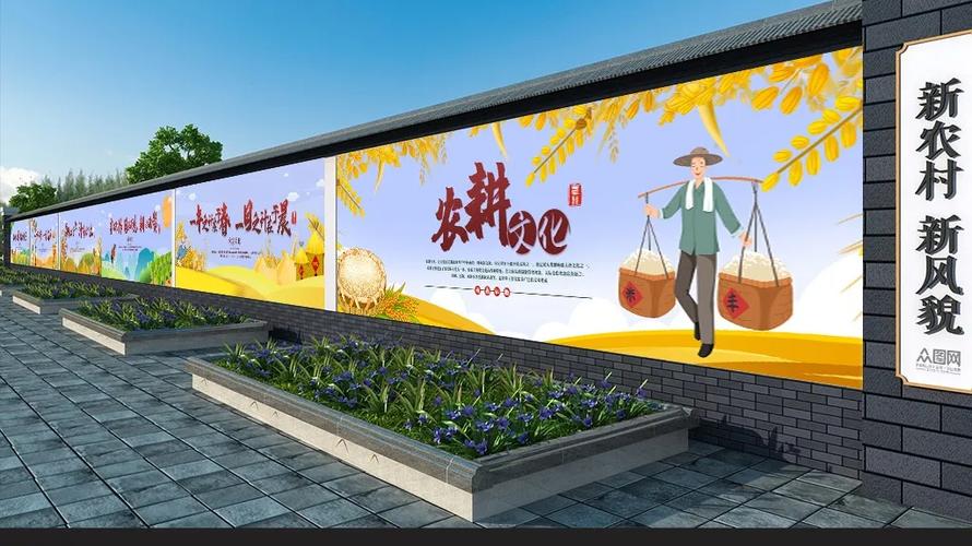 赞美田园农耕诗句图标
