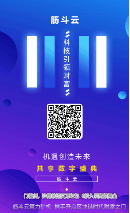 2019最新区块链项目