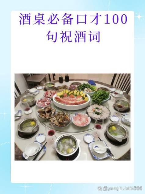 吃饭祝福语大全简短10个字图标