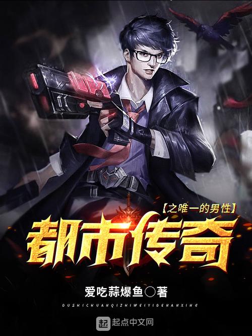 主角叫叶雄的都市小说名字图标