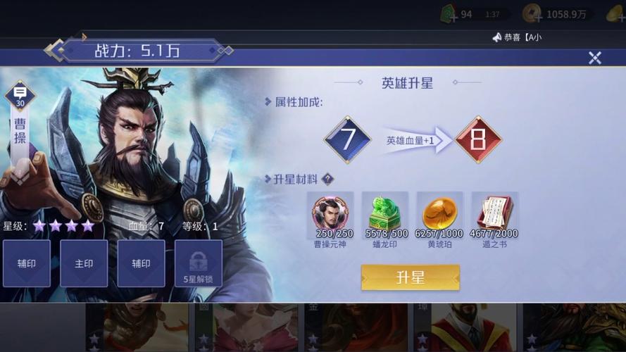 英雄杀十大公认最强五星英雄图标