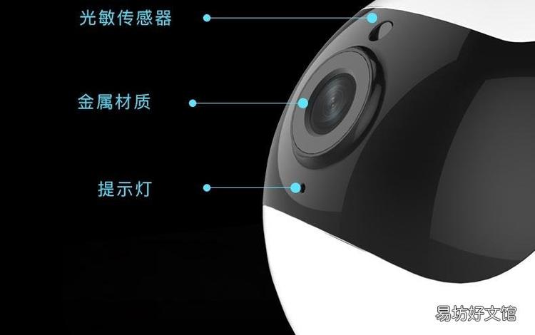 摄像头红外灯亮没图像图标