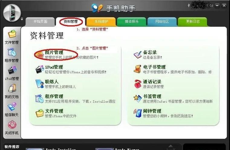拼多多哪里修改支付方式图标