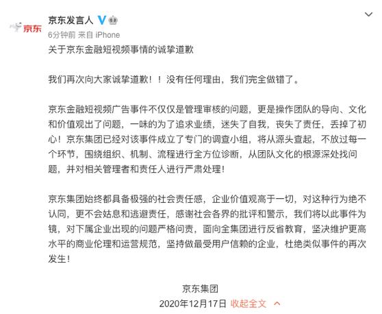 京东号码写错了怎么办图标