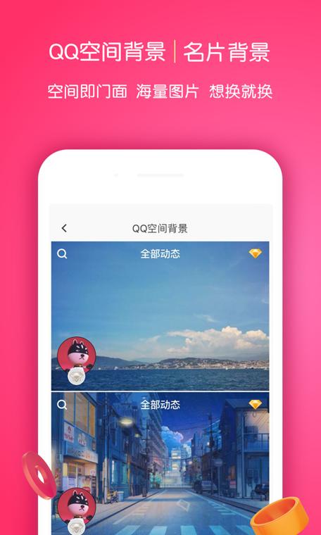 小妖精美化app图标