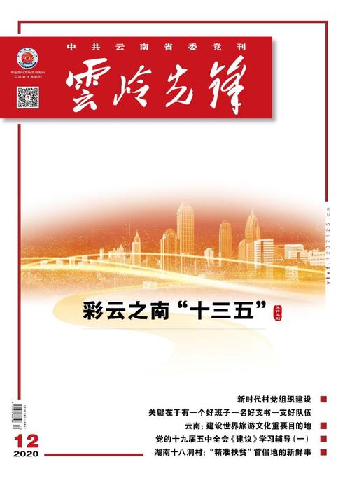 云岭先锋如何登录图标