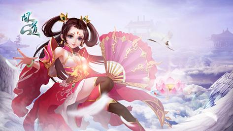 问道强化粉色属性奖励图标