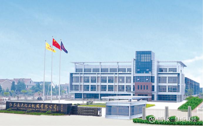 三海集团最新消息图标