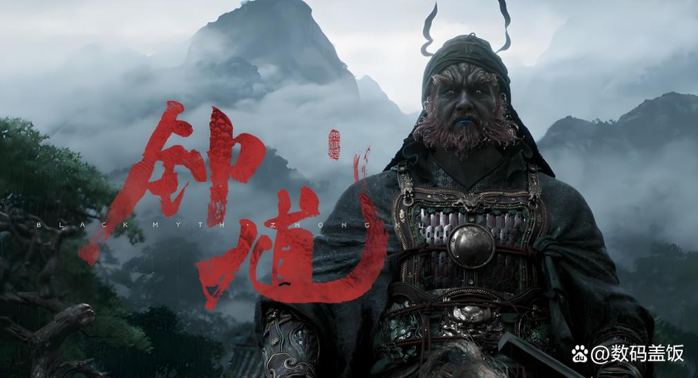黑神话钟馗上市概念股