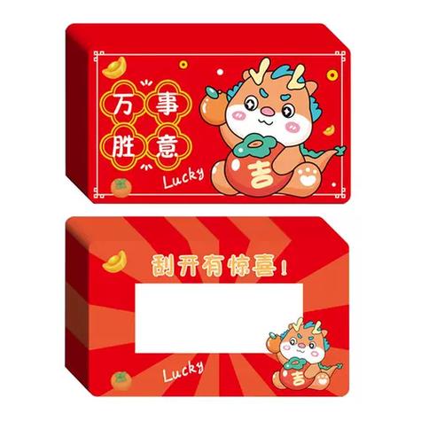 刮刮卡涂层怎么做图标